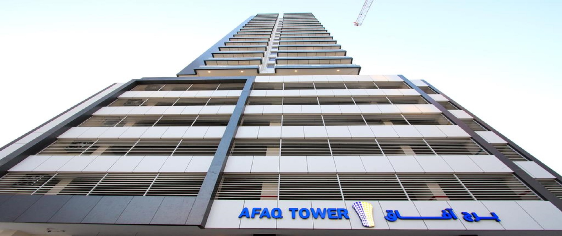 Afaq Tower At Juffair